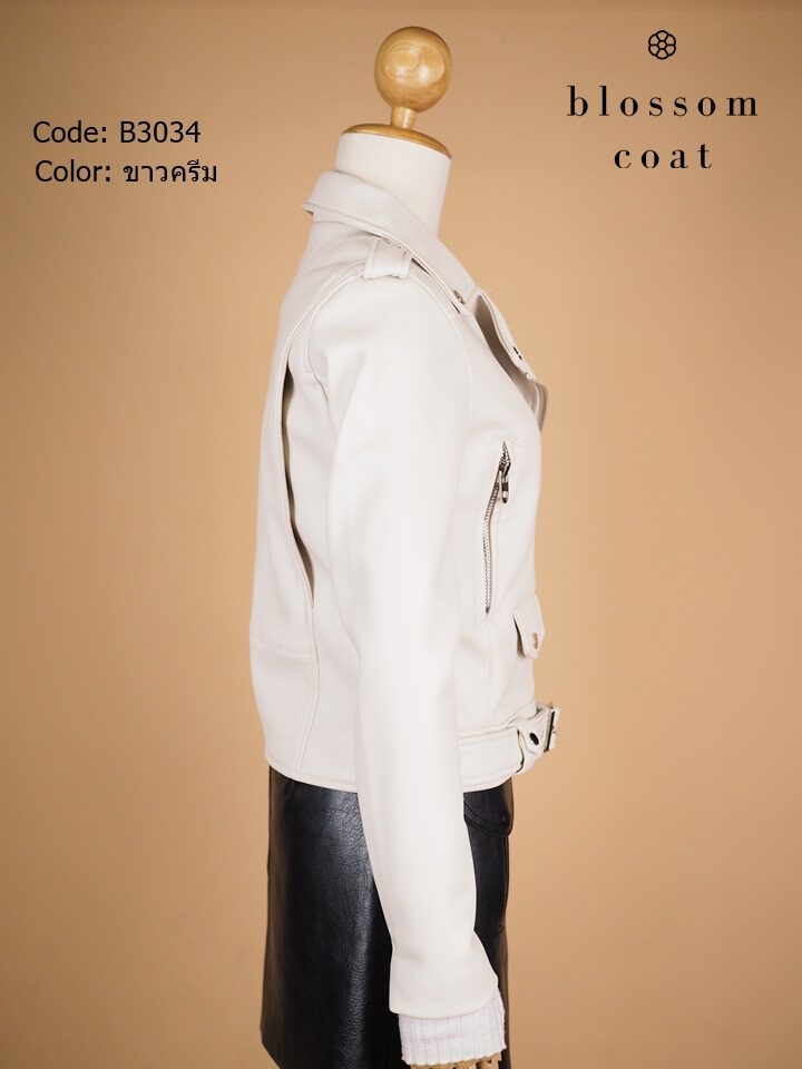 B3034 แจ็คเก็ต ZARA หนังเรียบ สีขาวครีม - Blossom Coat