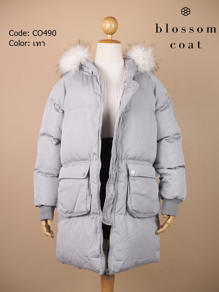 CO490 DOWN LONG COAT UNISEX มี 3 สี - Blossom Coat